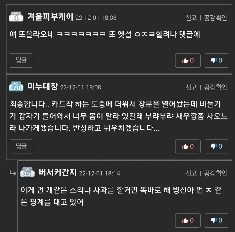 로스트아크 인벤 사사게 신박한새끼발견함 로스트아크 인벤 이슈토론버그 게시판