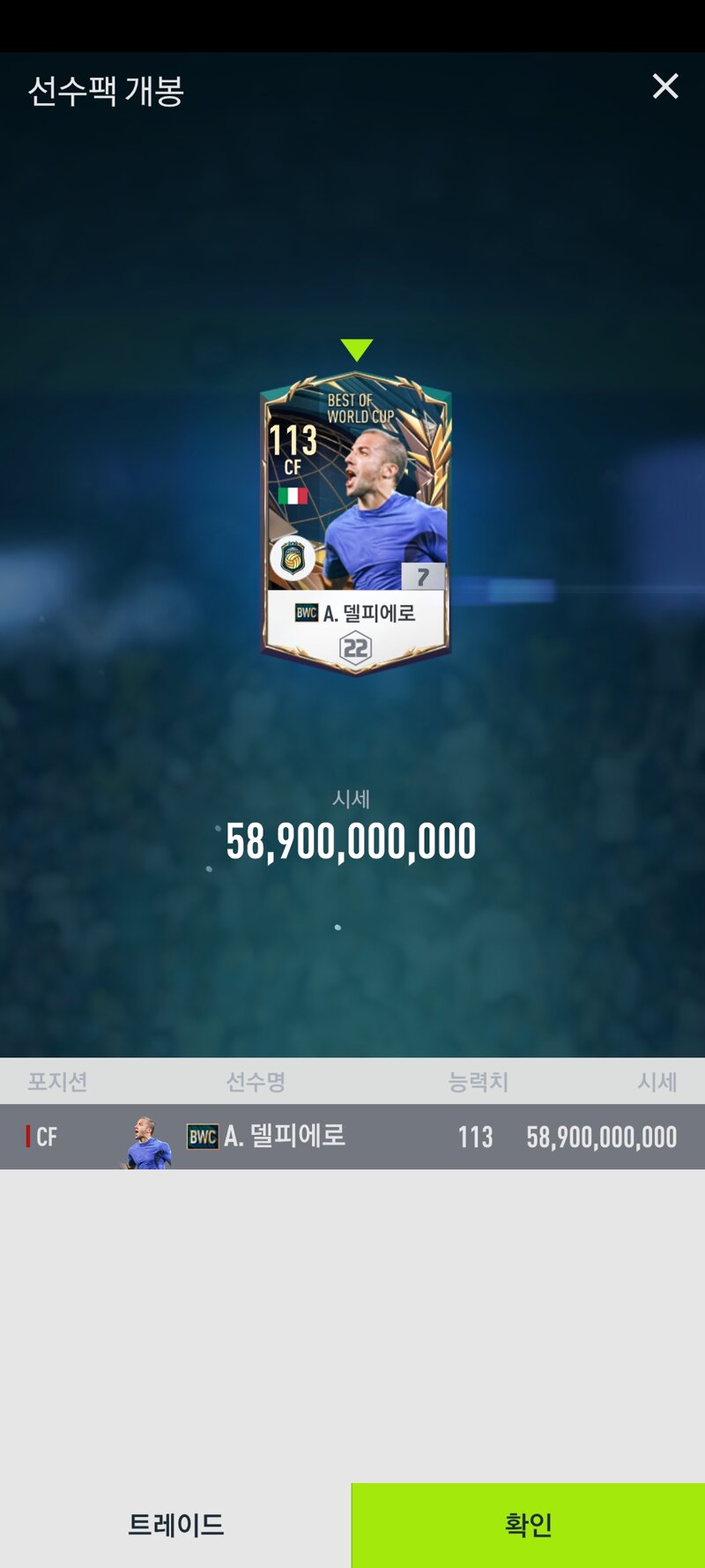 Fc 온라인 인벤 소소한 자랑 Fc 온라인 인벤 자유게시판