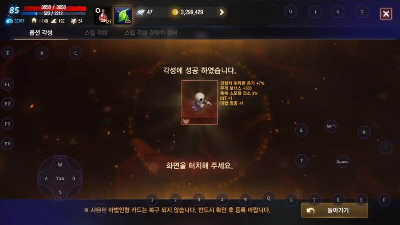 리니지m 인벤 드디어 흑장로 탈출 리니지m 인벤 득템 자랑 갤러리