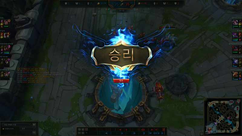 리그오브레전드 인벤 중요한건 Lol 탑 게시판