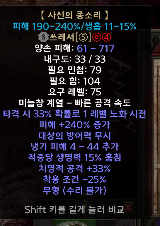 와 올으뜸이네여 디아블로2 득템and자랑 게시판 디아블로2 인벤
