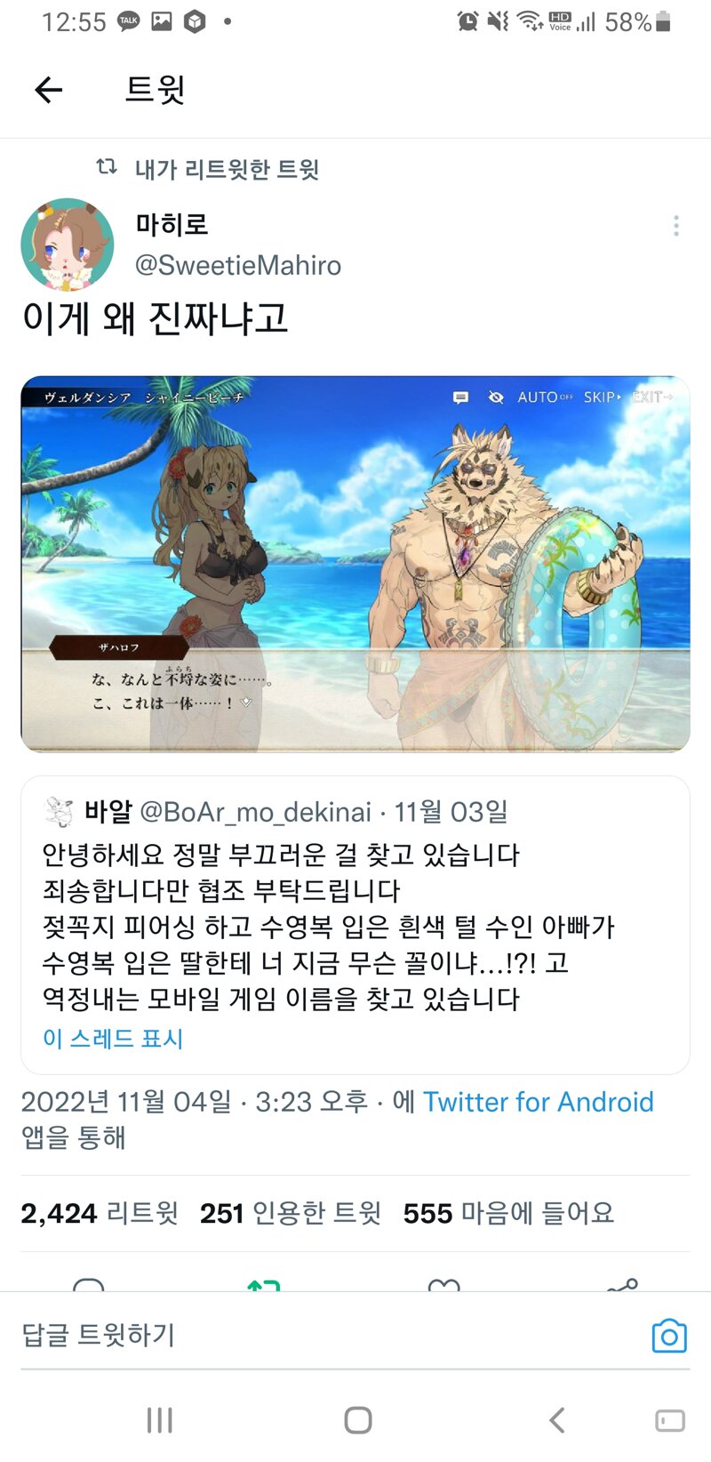 메이플스토리 인벤 젖꼭지 피어싱 하고 수영복 입은 흰색 털 수인 아빠가 수영복 입은 딸한테 너 지금 무슨 꼴이냐