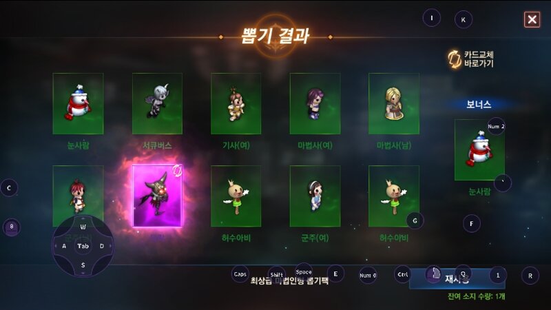 리니지m 인벤 최상급 인형뽑기 자연산 전설자랑 리니지m 인벤 자유 게시판