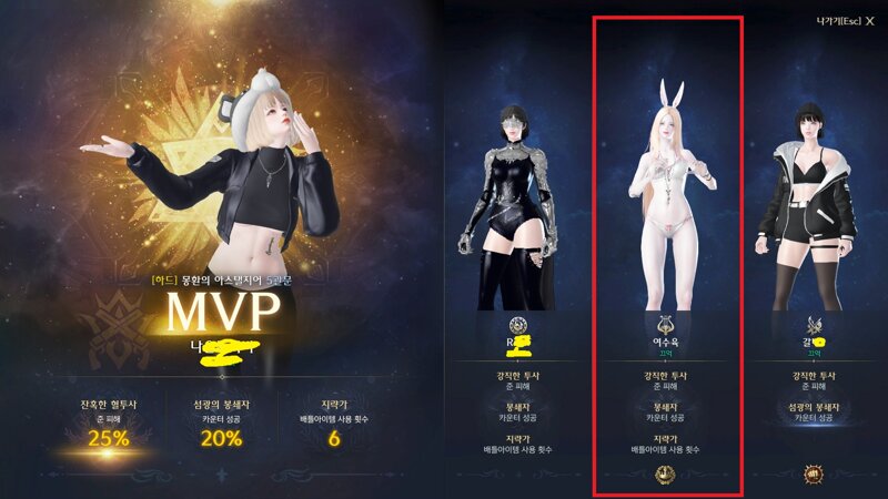 로스트아크 인벤 딜바드 상향 해주오오옼 로스트아크 인벤 바드 게시판
