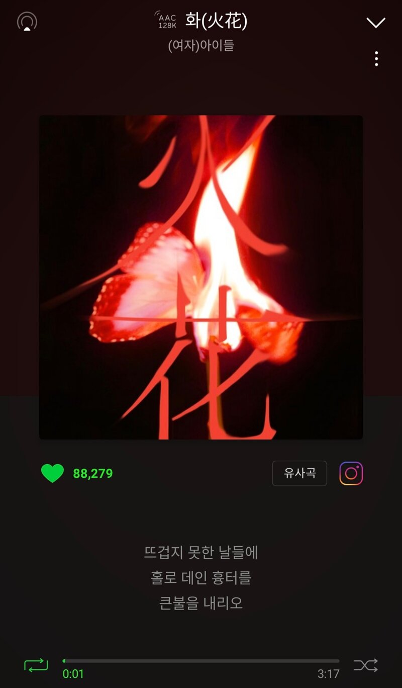 메이플스토리 인벤 여자아이들 노래 들으면서 메이플스토리 인벤 자유게시판