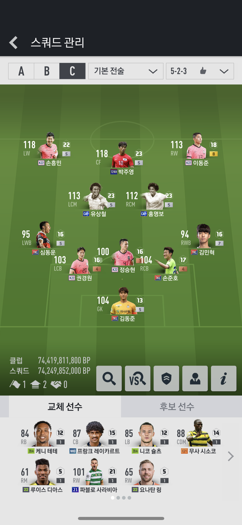 Fc 온라인 인벤 Cap홍명보 중미 어떤가요 Fc 온라인 인벤 자유게시판