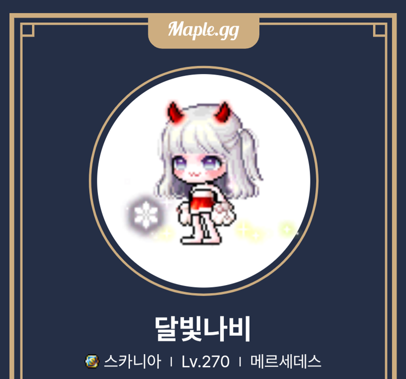 메이플스토리 인벤 이번 잡라벨 무기 꼭사라 메이플스토리 인벤 자유게시판