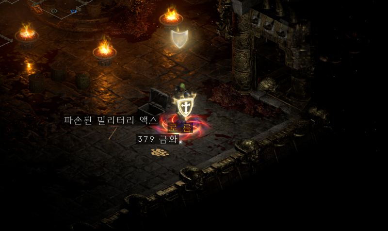 메피 잡으러 가는길 디아블로2 자유 게시판 디아블로2 인벤