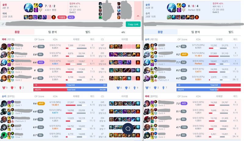 리그오브레전드 인벤 팀운 ㅋㅋㅋ Lol 탑 게시판