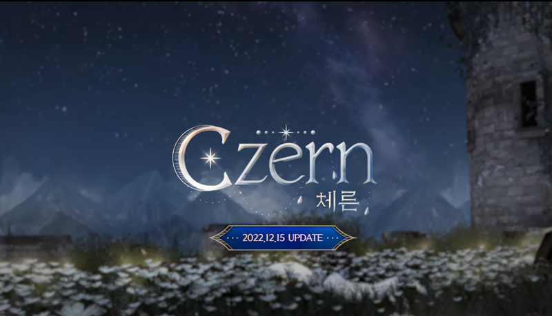 마비노기영웅전 인벤 신규 캐릭터 체른 1215 업데이트 예정 마영전 인벤 실시간 제보 게시판