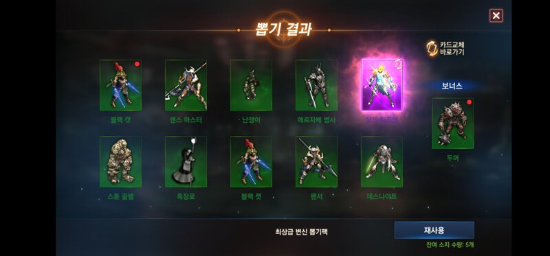 리니지m 인벤 손떨려 리니지m 인벤 득템과 러쉬 다이샷 갤러리