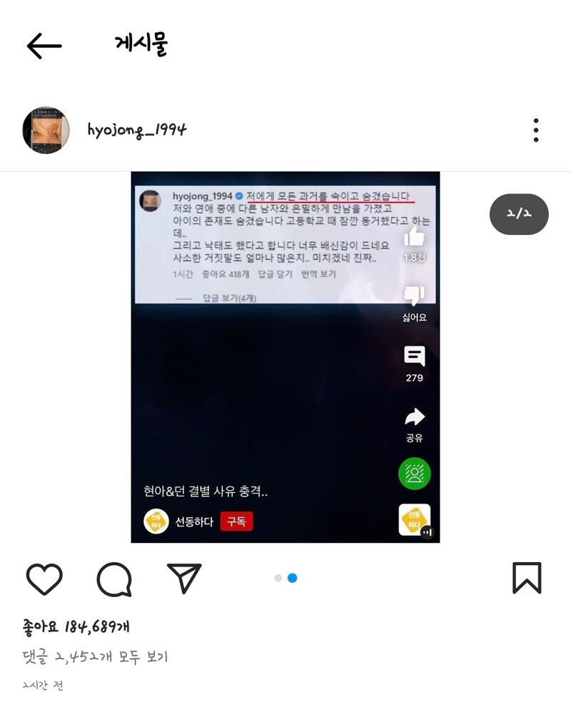 메이플스토리 인벤 이던 ㅈㄴ멋지네 메이플스토리 인벤 자유게시판