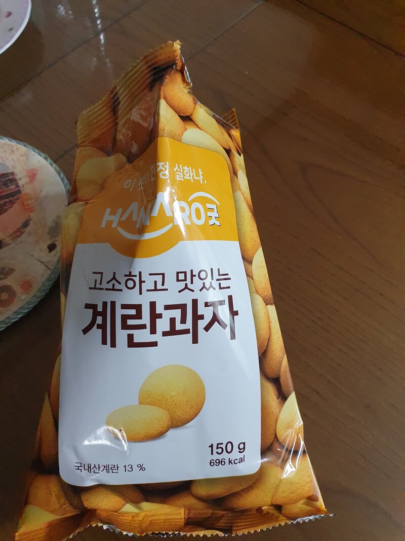 메이플스토리 인벤 계란과자 메이플스토리 인벤 자유게시판