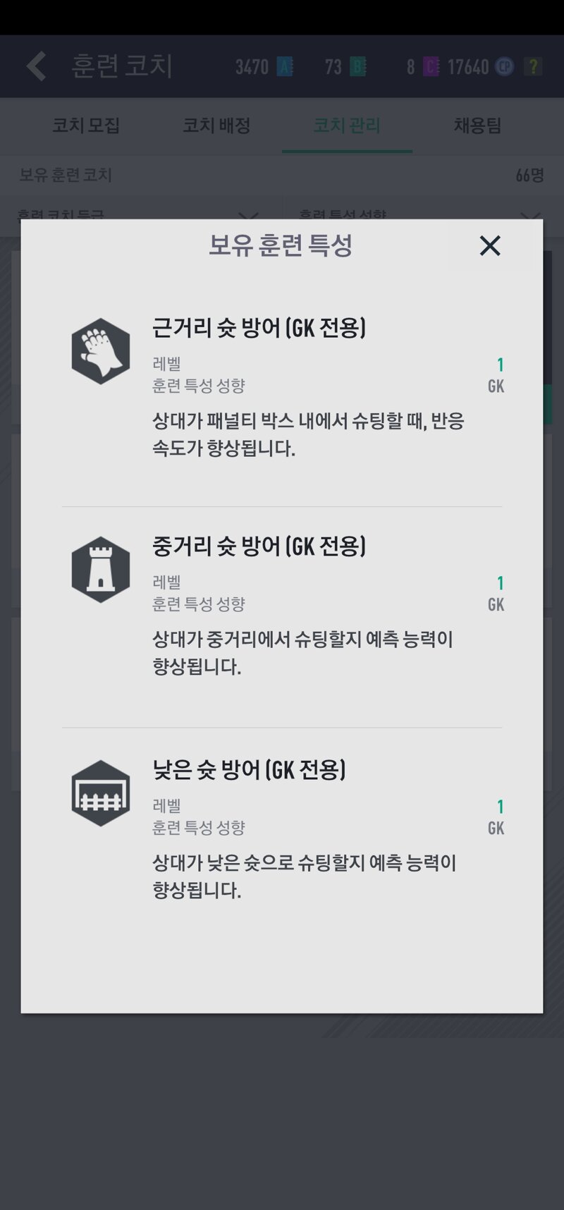 Fc 온라인 인벤 훈코질문 Fc 온라인 인벤 자유게시판