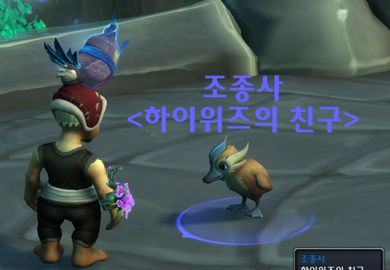 월드 오브 워크래프트 인벤 용섬 현자업적 완료 와우 인벤 확장팩 게시판