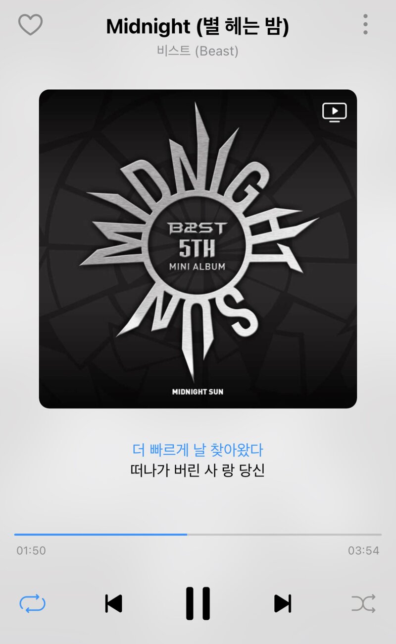 메이플스토리 인벤 지금 듣는 노래 메이플스토리 인벤 자유게시판