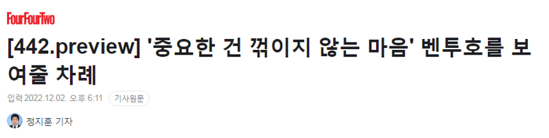 리그오브레전드 인벤 중요한 건 꺾이지 않는 마음 Lole스포츠 이야기 게시판