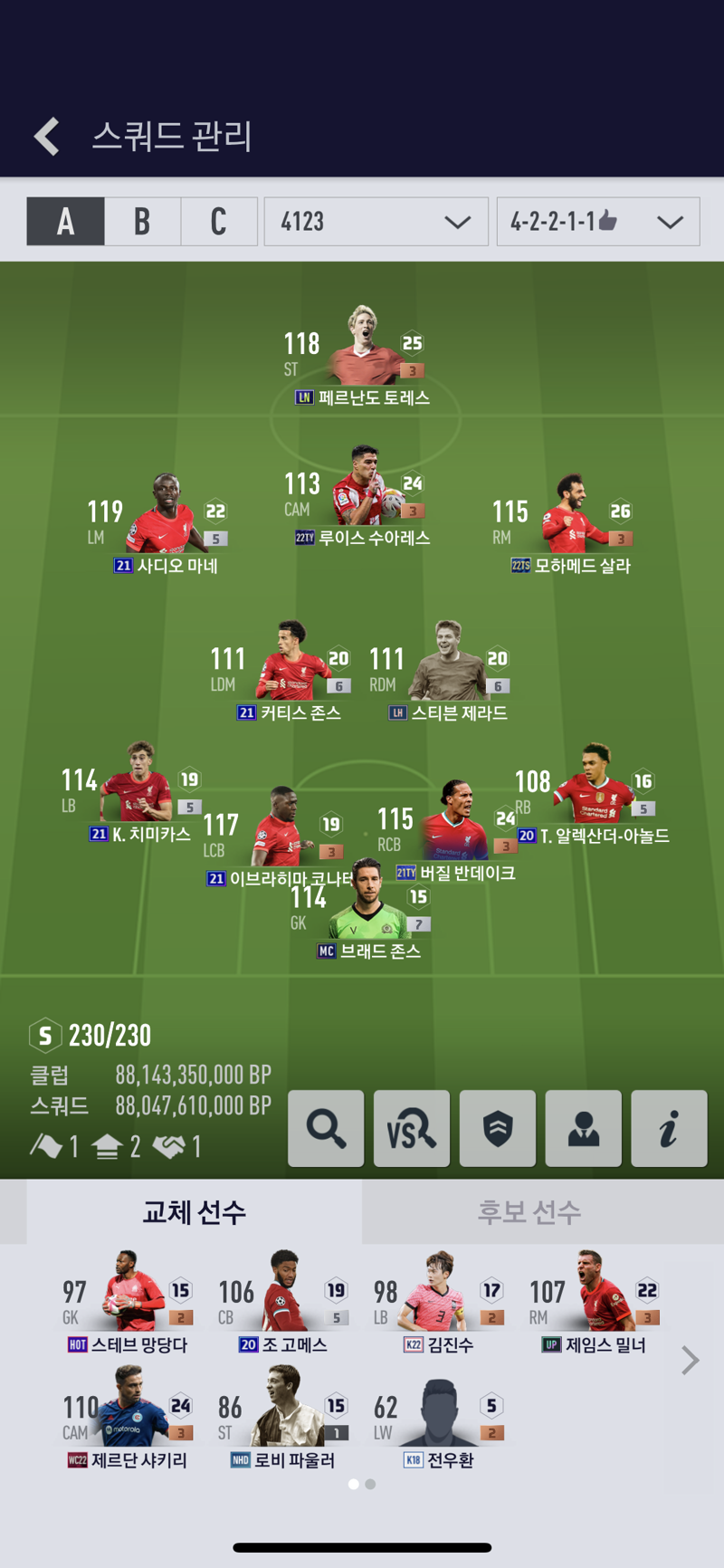 Fc 온라인 인벤 곧 1000억 리버풀 태클 환영입니다 Fc 온라인 인벤 자유게시판