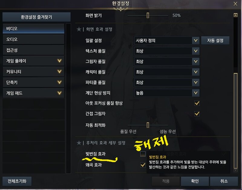 로아 빛번짐 새로운 무기와 황폐한 땅 당신을 기다릴 Ctr