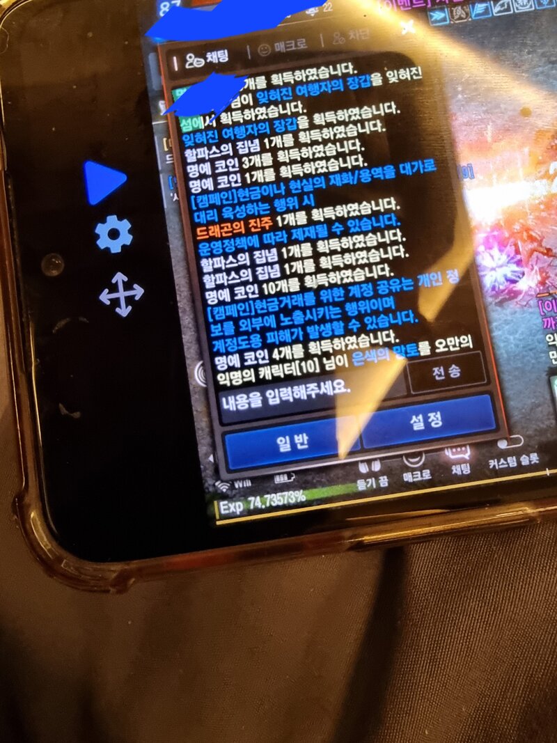 리니지m 인벤 잊섬서 이걸다먹네 리니지m 인벤 자유 게시판