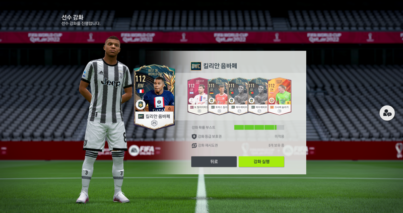 Fc 온라인 인벤 피접 인강 주사위 Fc 온라인 인벤 자유게시판