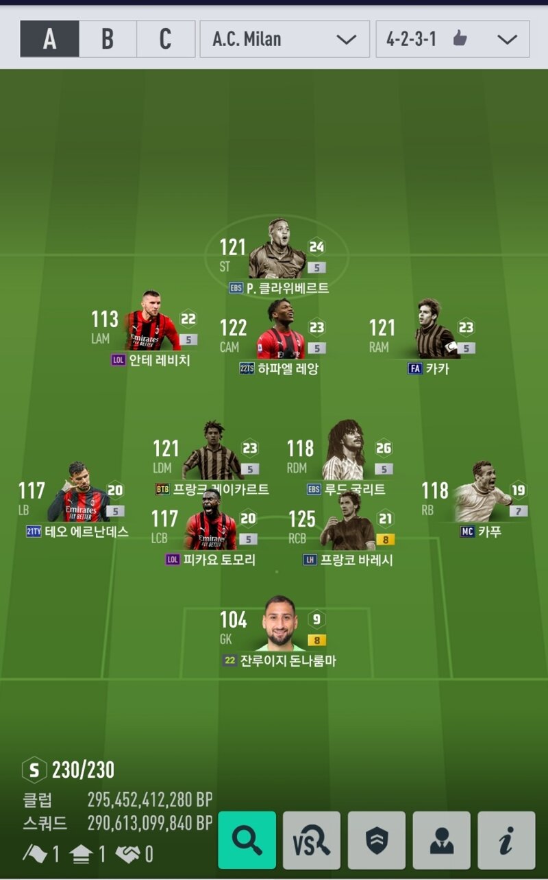Fc 온라인 인벤 3천억 밀란 어떤가요 Fc 온라인 인벤 자유게시판
