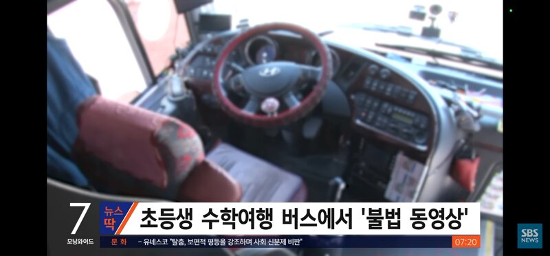 메이플스토리 인벤 야동버스 메이플스토리 인벤 자유게시판