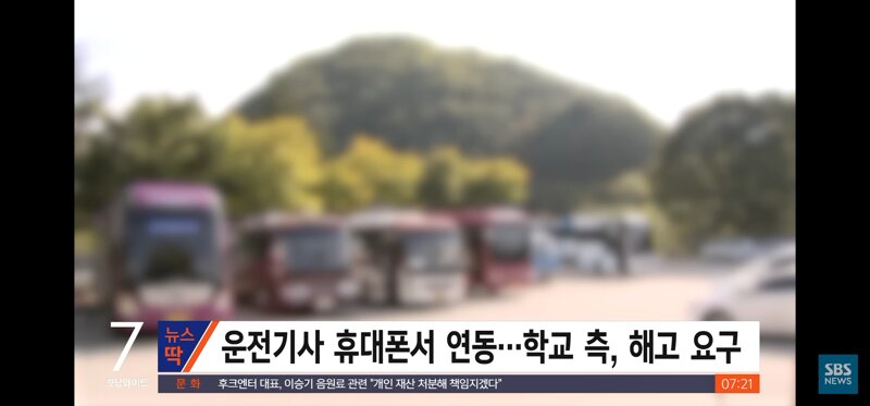 메이플스토리 인벤 야동버스 메이플스토리 인벤 자유게시판