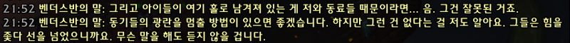 월드 오브 워크래프트 인벤 번역 수준 와우 인벤 확장팩 게시판