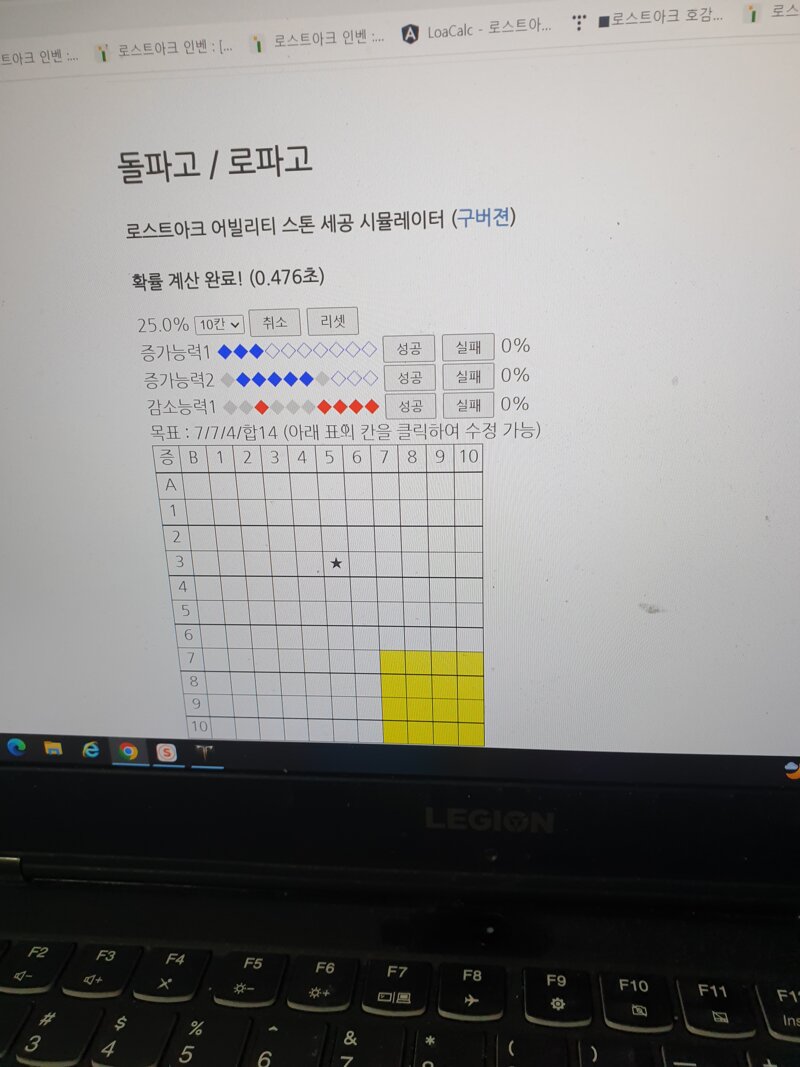 로스트아크 인벤 와 좆망겜 로스트아크 인벤 자유 게시판