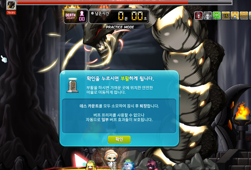 메이플스토리 인벤 무자본은 리부트하라해서8 메이플스토리 인벤 리부트 게시판