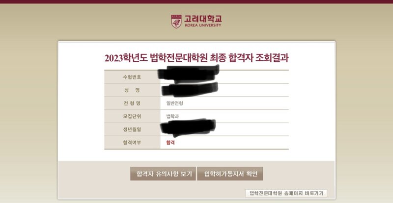 메이플스토리 인벤 혼란한 와중에 고대 붙었어 메이플스토리 인벤 자유게시판