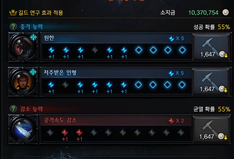 로스트아크 인벤 돌깍 도움 로스트아크 인벤 자유 게시판구