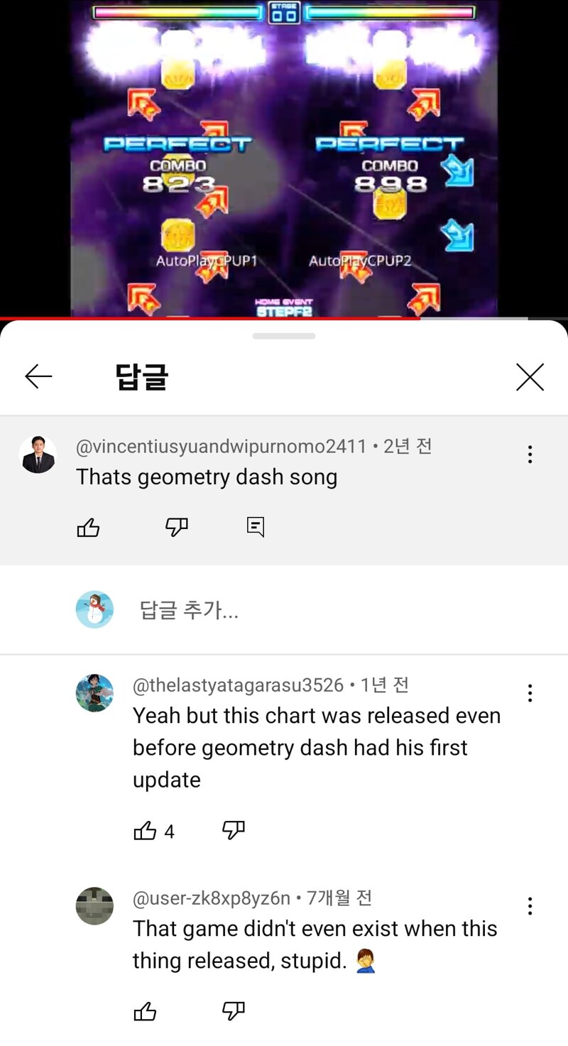 메이플스토리 인벤 메벤에 본캐닉까면안됨 메이플스토리 인벤 자유게시판