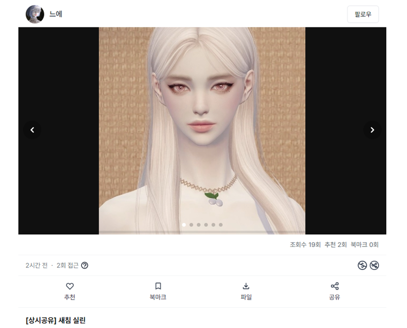 로스트아크 인벤 상시공유 스커실린상시공유 모음집 로스트아크 인벤 스크린샷 갤러리