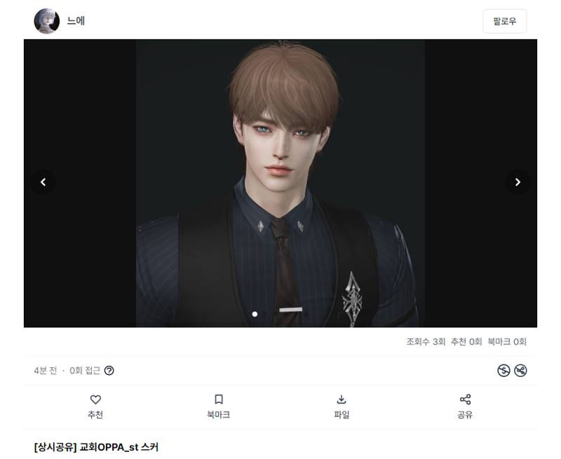 로스트아크 인벤 상시공유 스커실린상시공유 모음집 로스트아크 인벤 스크린샷 갤러리