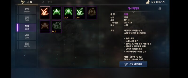 리니지m 인벤 전스 관련 뮨의 리니지m 인벤 광전사 게시판