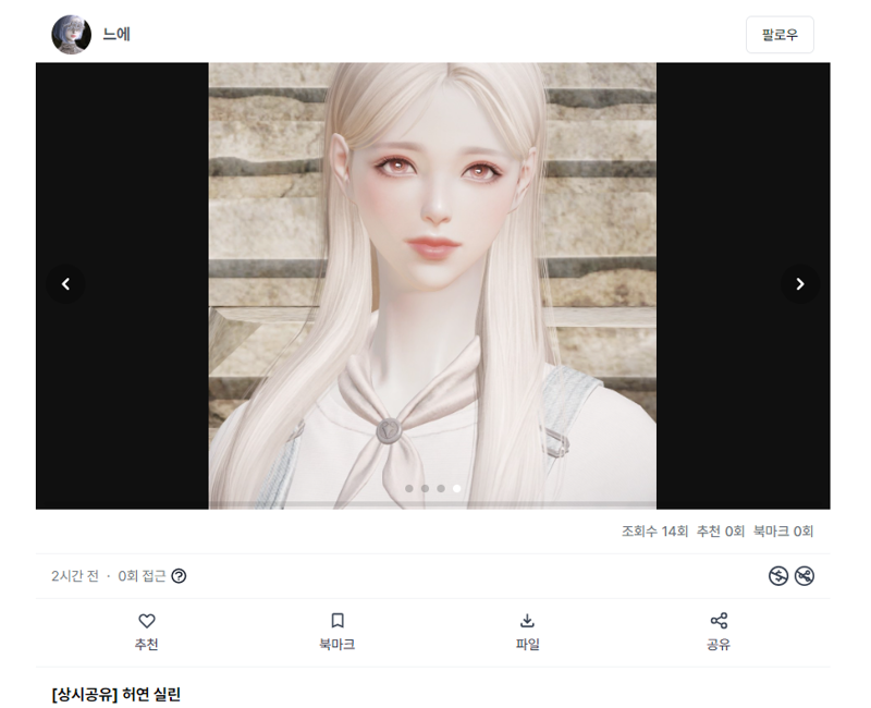 로스트아크 인벤 상시공유 스커실린상시공유 모음집 로스트아크 인벤 스크린샷 갤러리