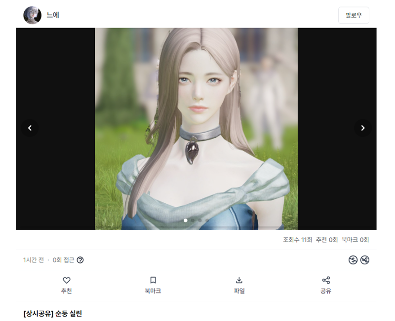 로스트아크 인벤 상시공유 스커실린상시공유 모음집 로스트아크 인벤 스크린샷 갤러리