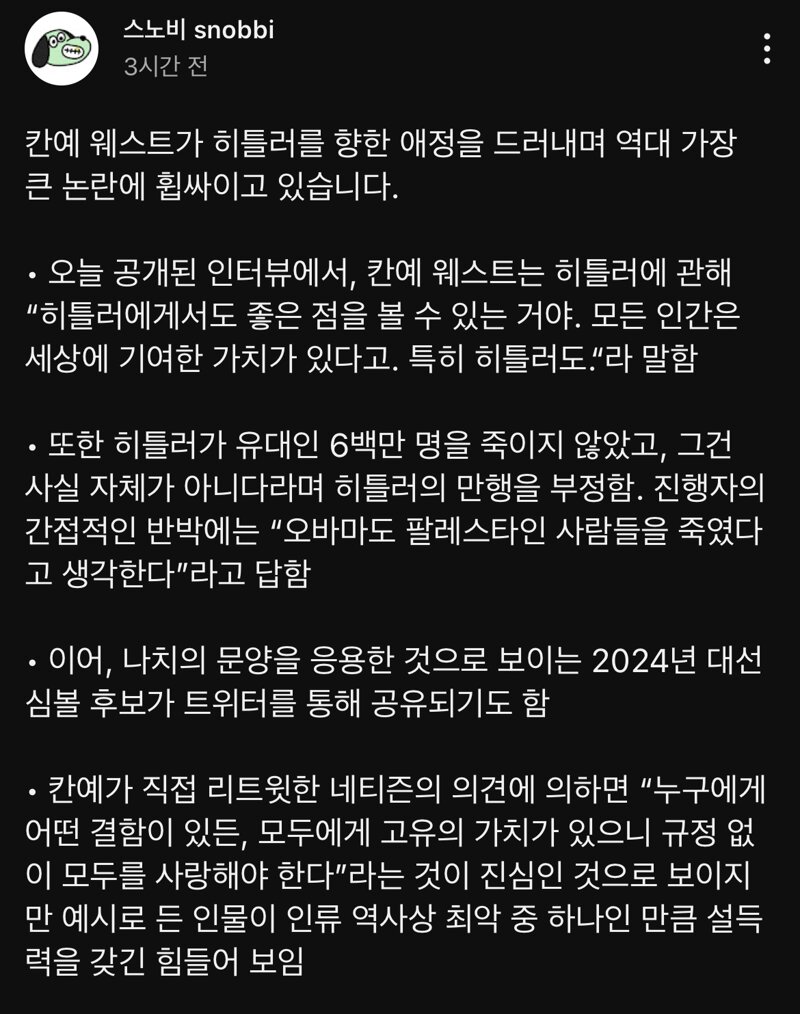 리그오브레전드 인벤 예 Lol 인벤 자유 주제 게시판