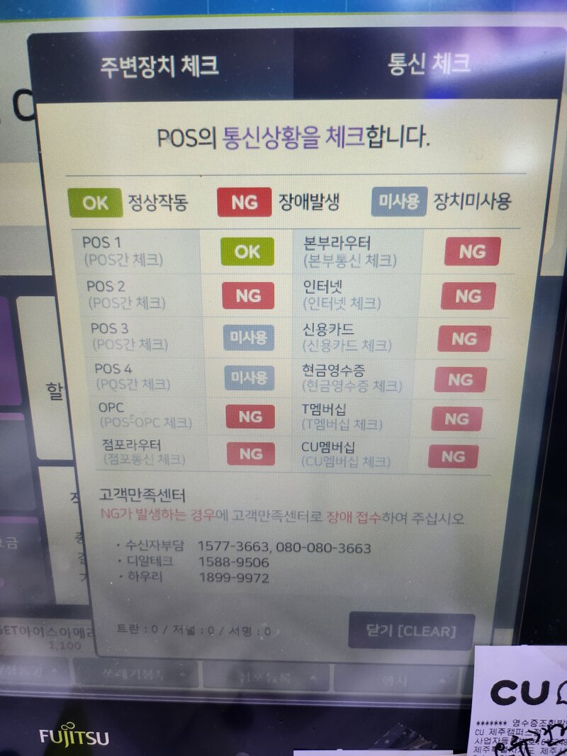 메이플스토리 인벤 편붕이 이거 어카냐 메이플스토리 인벤 자유게시판
