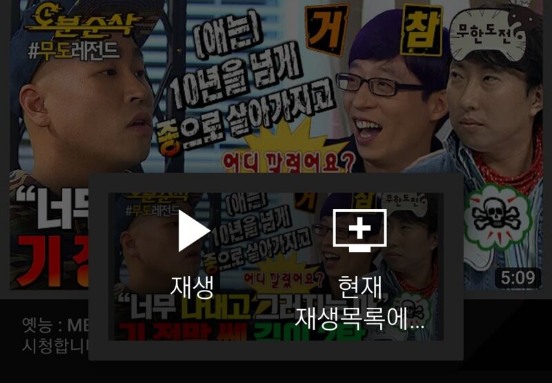 메이플스토리 인벤 유튜브 이상해졌어 메이플스토리 인벤 자유게시판
