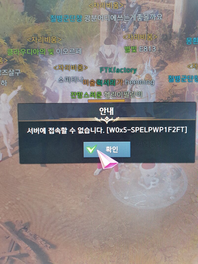 로스트아크 인벤 컴잘알 로잘알형님들 이거좀봐주세요 로스트아크 인벤 자유 게시판