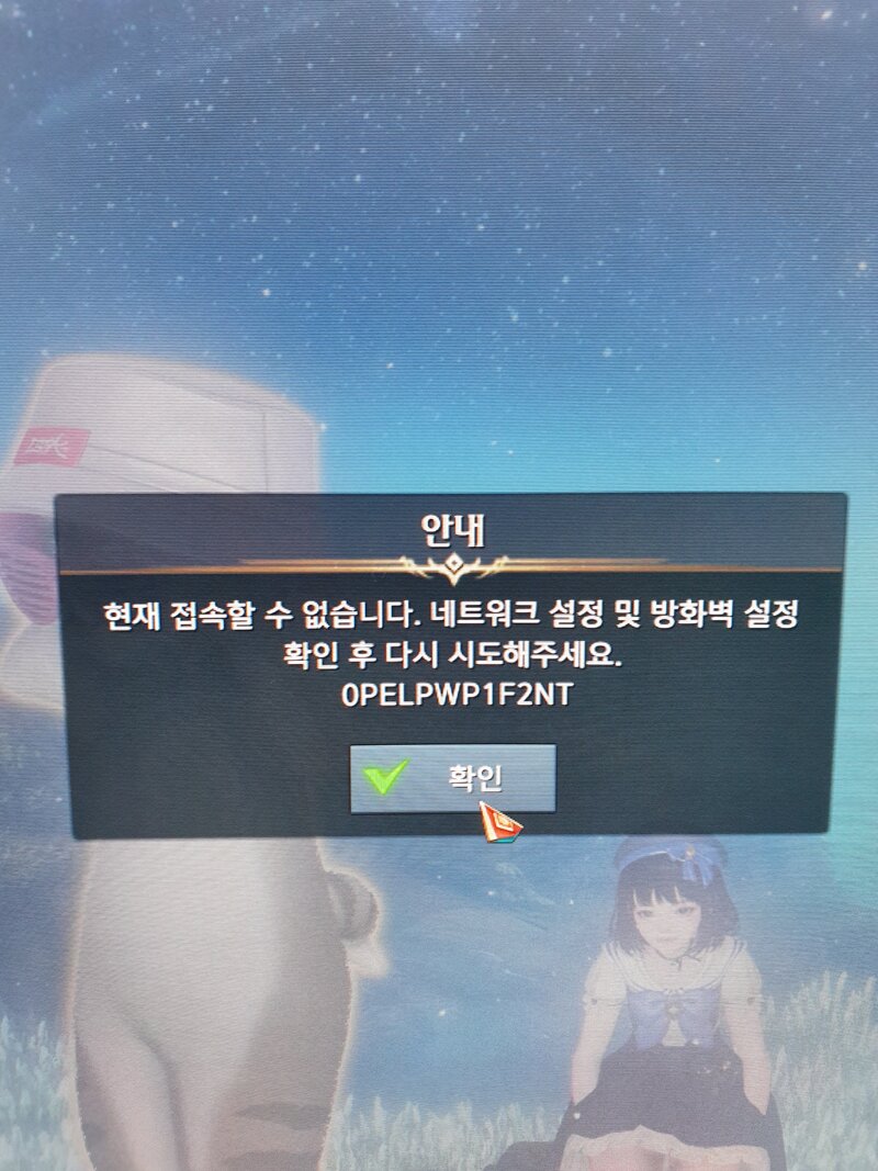 로스트아크 인벤 컴잘알 로잘알형님들 이거좀봐주세요 로스트아크 인벤 자유 게시판