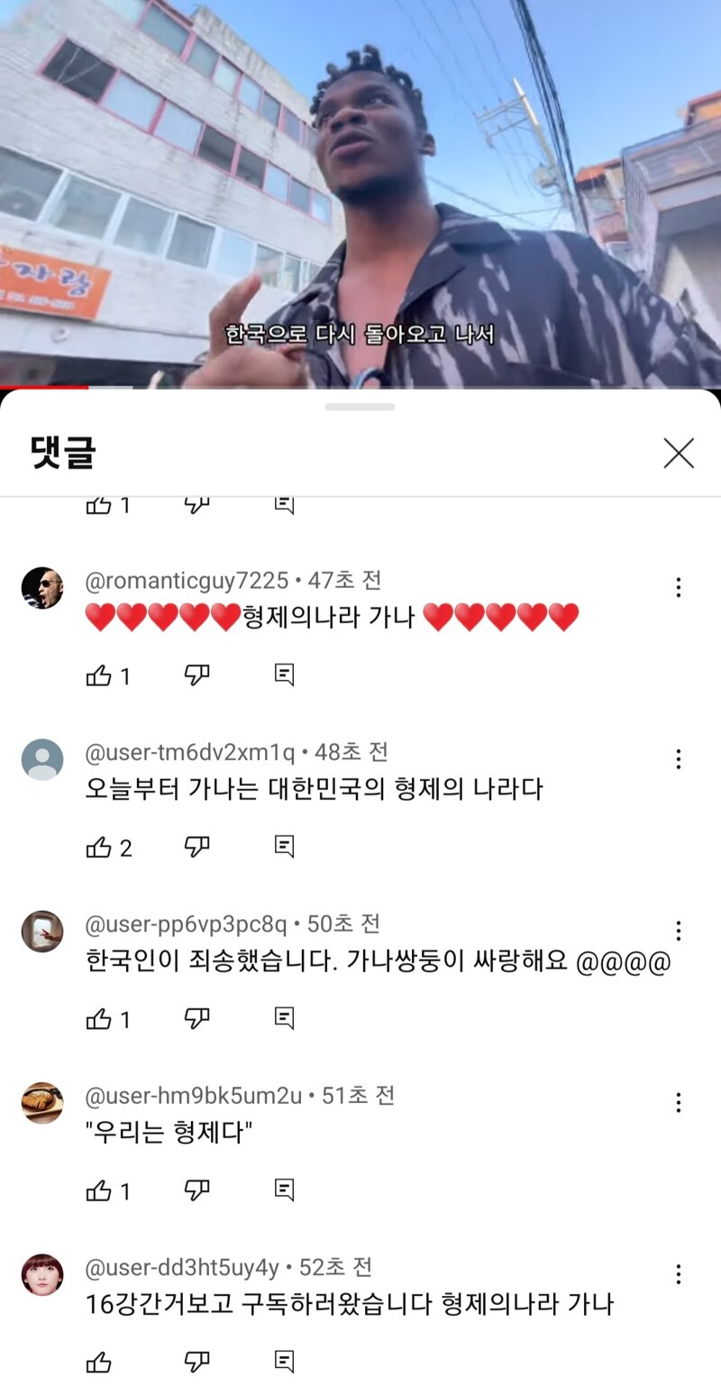 메이플스토리 인벤 속보 가나쌍둥이 떡상 메이플스토리 인벤 자유게시판
