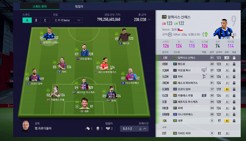 Fc 온라인 인벤 팀갈병 도져서 그런데 Fc 온라인 인벤 자유게시판