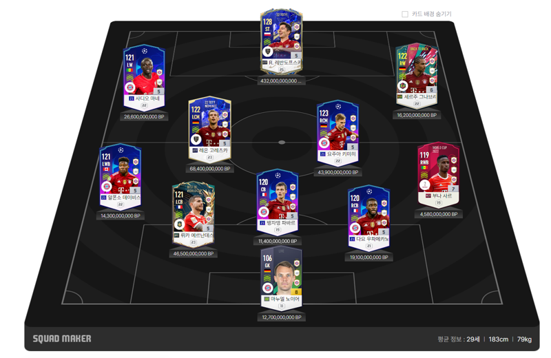Fc 온라인 인벤 팀갈병 도져서 그런데 Fc 온라인 인벤 자유게시판