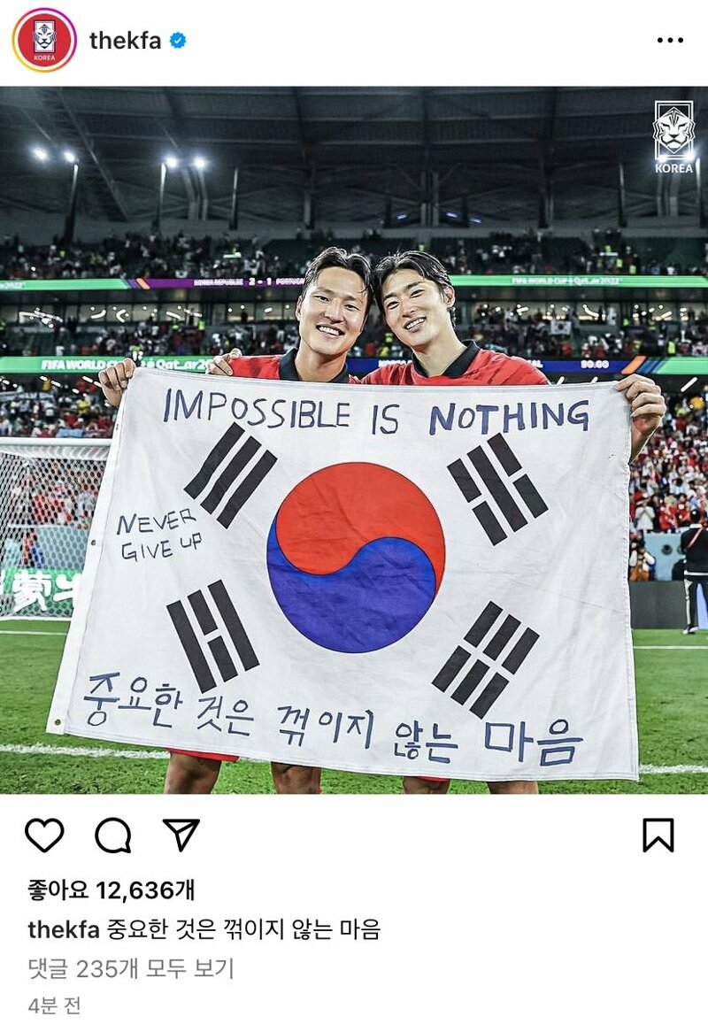 메이플스토리 인벤 Kfa 인스타 중요한건 꺾이지 않는 마음 메이플스토리 인벤 자유게시판