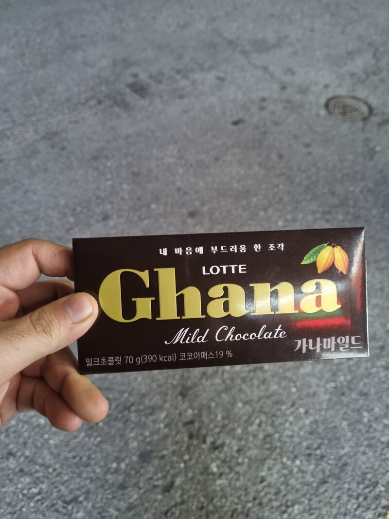 메이플스토리 인벤 티관하고 바로 편의점가서 가나질렀다 메이플스토리 인벤 자유게시판