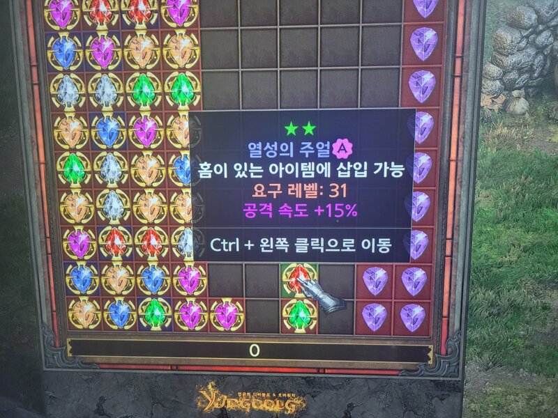 이거 시세있나요 디아블로2 자유 게시판 디아블로2 인벤